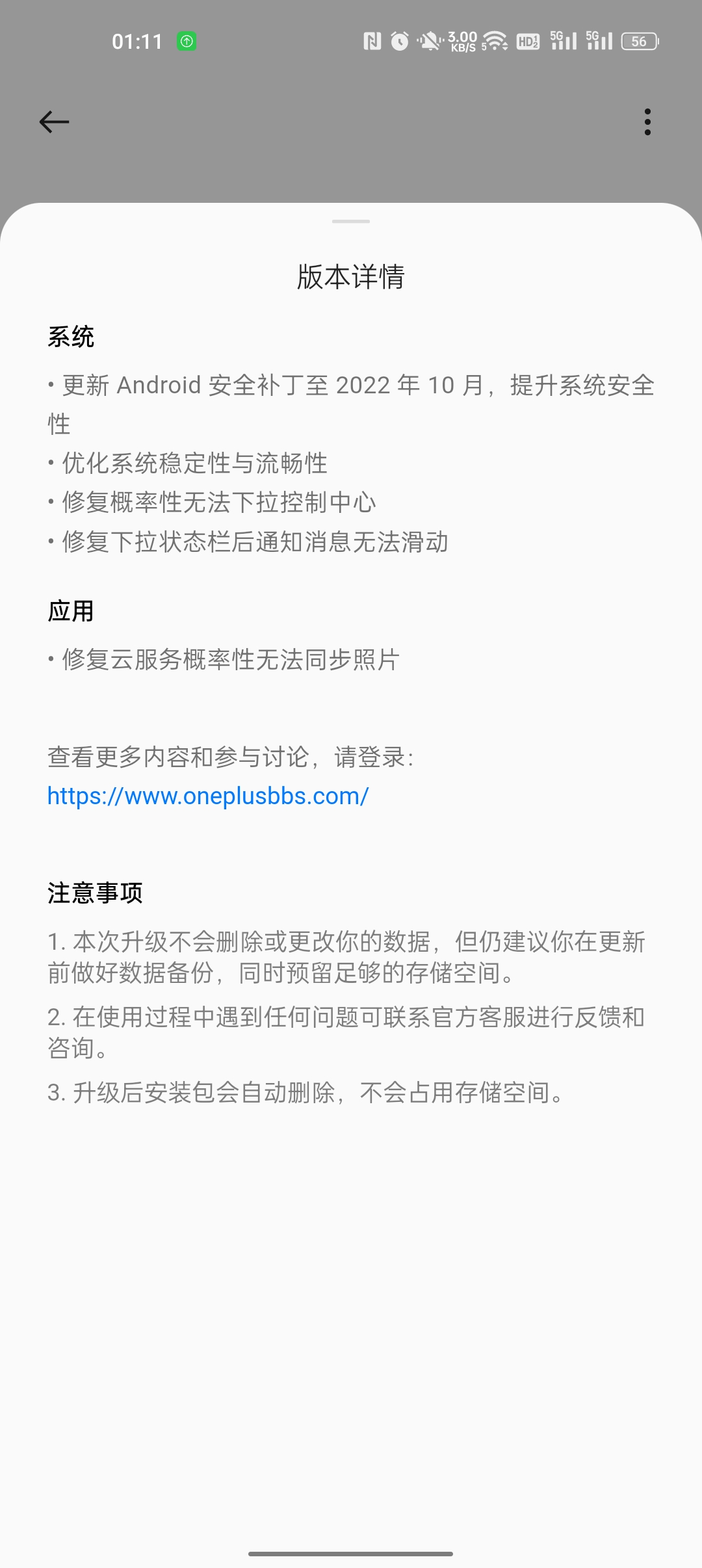 OnePlus 9 OnePlus 9 Pro ColorOS 13 F 16 OnePlus 9 OnePlus 9 Pro ColorOS 13 F 16